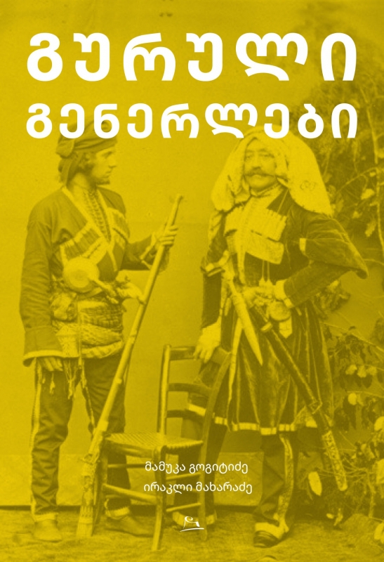 თორი